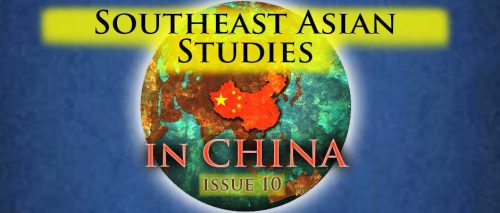 Issue 10: Southeast Asian Studies in China - Kyoto Review of Southeast Asia