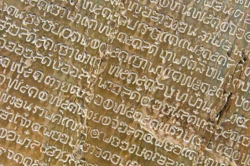 The Study of Southeast Asian Languages in China: Present Situation and ...